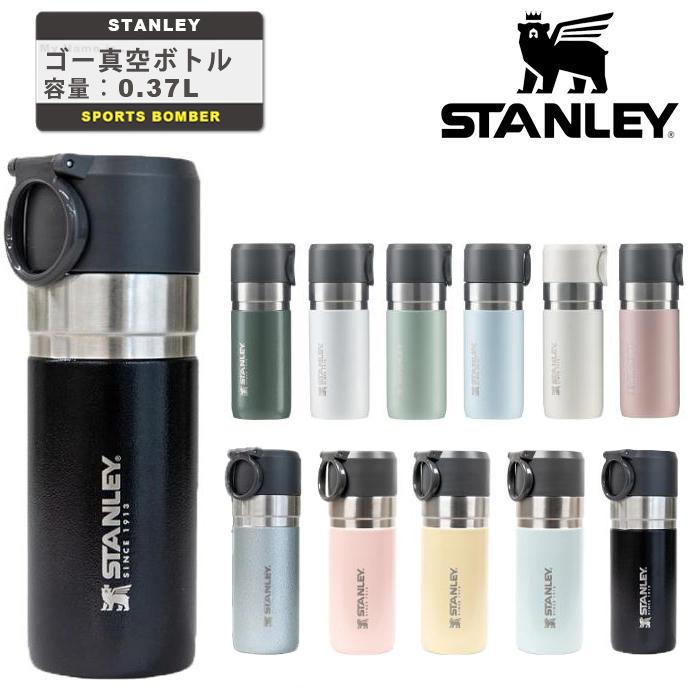 STANLEY スタンレー ゴー真空ボトル 0.37L 水筒 蓋付 フタ付 タンブラー アウトドア キャンプ ハイキング レジャー 登山 デスクワーク 保冷 保温 日本正規品 : sports ...