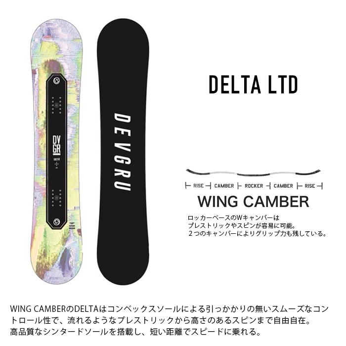 DEVGRU 日本正規品 22-23 デブグル スノーボード 板 ボード WOMEN'S DELTA LTD SMU デルタ リミテッド ...