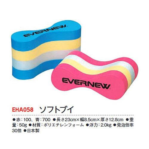 EVERNEW ソフトブイ エバニュー EHA058 スイムトレーニング用品 : スポーツガイドonline - 通販 - Yahoo!ショッピング
