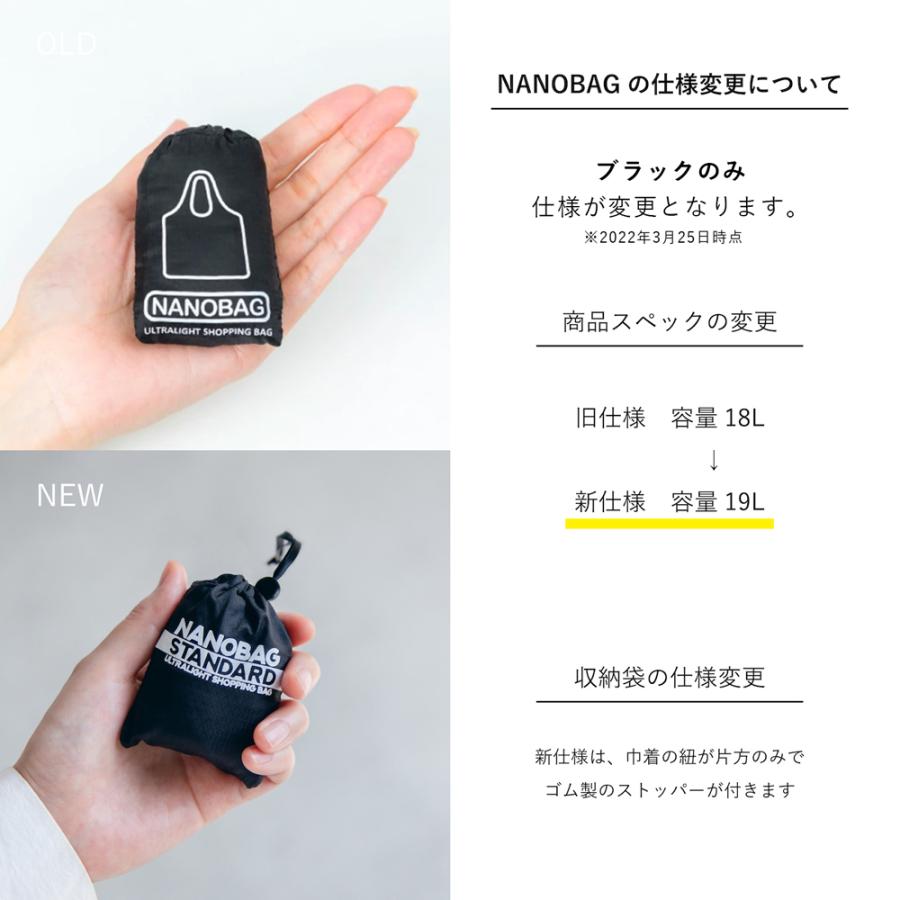 エコバッグ NANOBAG ナノバッグ 折りたたみ 折り畳み コンパクト 小さい 撥水 マイバッグ 強い ナノBAG NANOバッグ 買い物袋 折りたたみバッグ :nanobag001:RDX ...