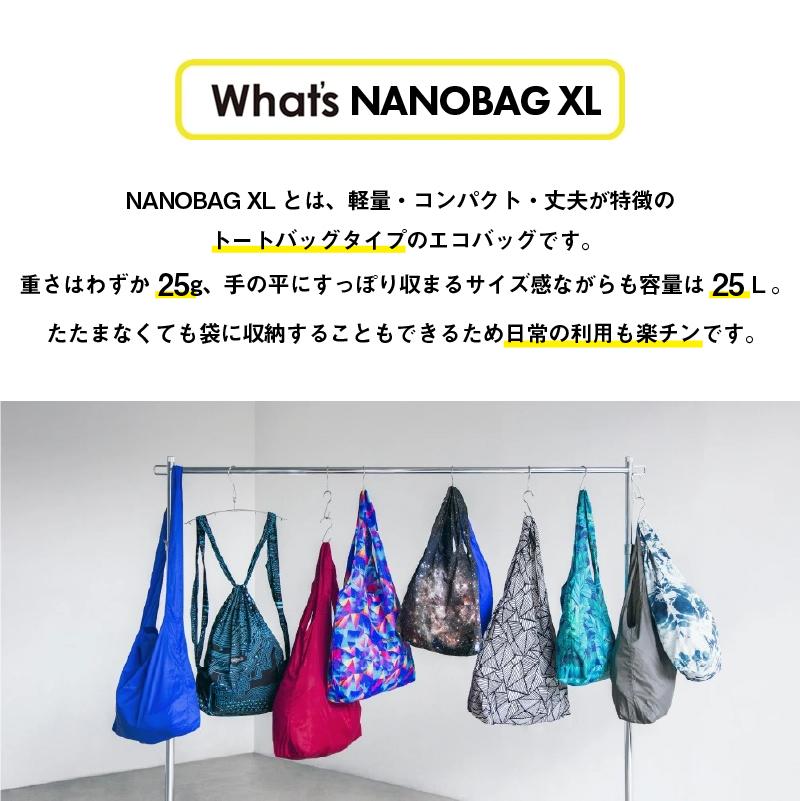 【ギフトラッピング】エコバッグ 最新モデル NANOBAG XL ナノバッグ 大容量タイプ 折り畳み コンパクト 旅行 小さい マイバッグ 買い物袋 折りたたみ 正規品 :nanobagxl ...