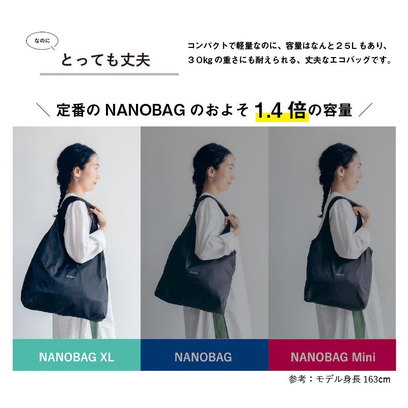 【ギフトラッピング】エコバッグ NANOBAG XL ナノバッグ 大容量タイプ 折り畳み コンパクト 旅行 小さい マイバッグ 買い物袋 折りたたみ 正規品 :nanobagxl-gift ...