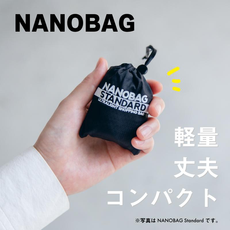 エコバッグ NANOBAG XL ナノバッグ 大容量タイプ 折り畳み コンパクト 旅行 小さい マイバッグ 強い 買い物袋 折りたたみ 正規品 全3色 : nanobagxl : RDX ...