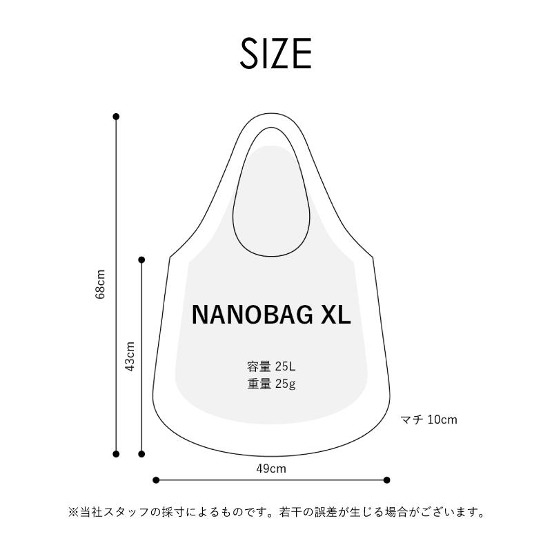 エコバッグ 最新モデル NANOBAG XL ナノバッグ 大容量タイプ 折り畳み コンパクト 旅行 小さい マイバッグ 強い 買い物袋 折りたたみ 正規品 :nanobagxl:RDX ...