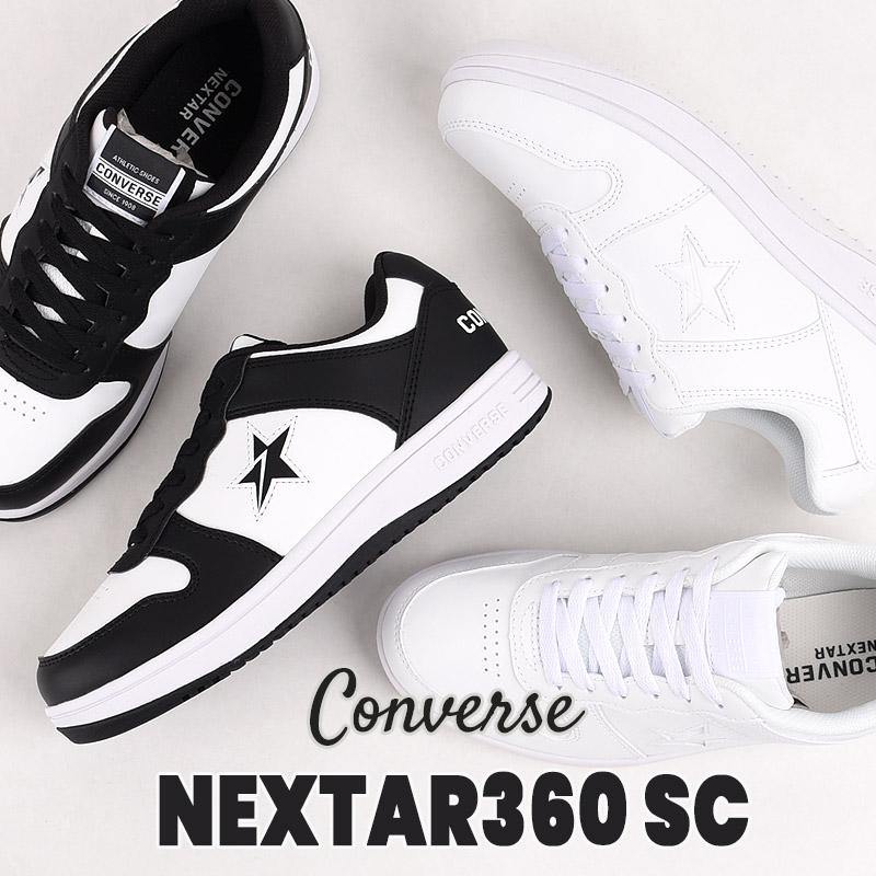CONVERSE コンバース converse スニーカー レディース メンズ カジュアル シューズ 靴 ファッション ネクスター360 SC 38001730 38001731 白 ...