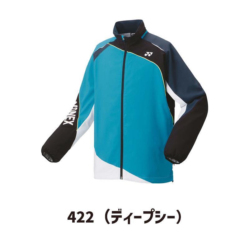 YONEX ヨネックス ウィンドブレーカー メンズ ジャケット 70087 YONEX ヨネックス ウィンドブレーカー メンズ ジャケット 70087
