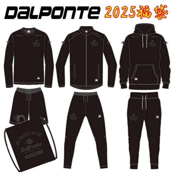 DALPONTE 即発送 ダウポンチ フットサル 福袋 2025 DalPonte ハッピーバッグ サッカー ウェア : SportsHEART-スポーツハート - 通販 - Yahoo!ショッピング