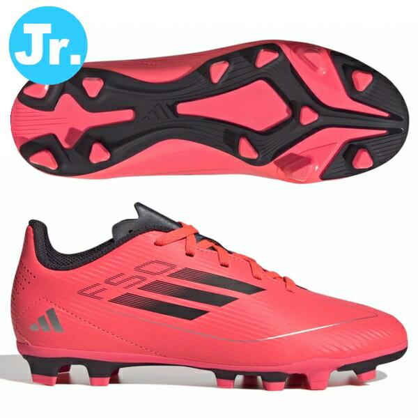 adidas Originals 即発送 アディダス サッカースパイク ジュニア F50 クラブ FxG J 子供 IF1379 ...