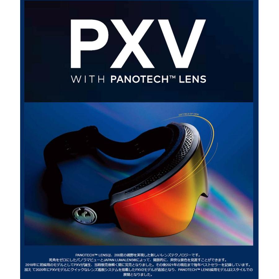 ドラゴン ゴーグル PXV TRUE BLACK LL J Silver Ion 22/23 DRAGON スノーボード ピーエックスブイ : SportsHEART-スポーツハート - 通販 ...