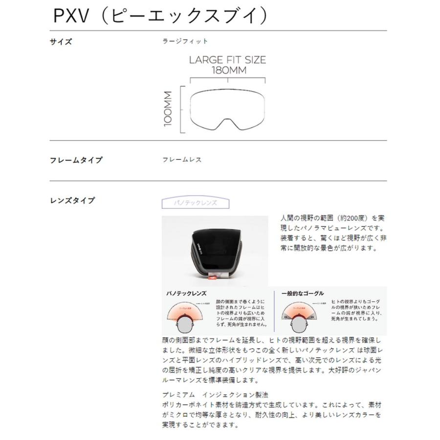 ドラゴン DRAGON ゴーグル PXV CLASSIC OFF WHITE LL J.Silver Ion 23/24 スノーボード ピーエックスブイ : snow-gog-dra-2407 ...