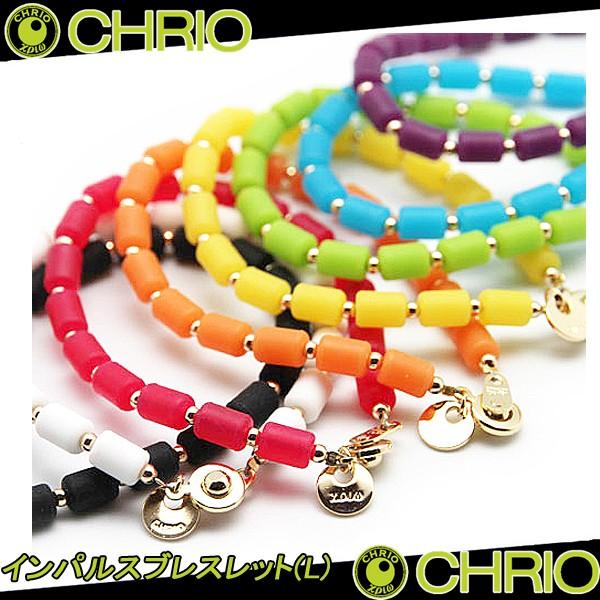 送料無料 CHRIO クリオ Impulse Braselet インパルス ブレスレット( L ) : スポーツパラダイス - 通販 - Yahoo!ショッピング