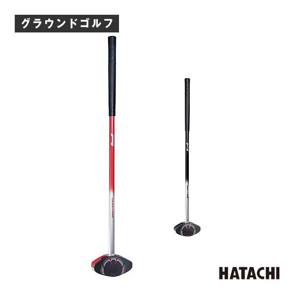 HATACHI（ハタチ） グラウンドゴルフグランド用品 ダブルフォース