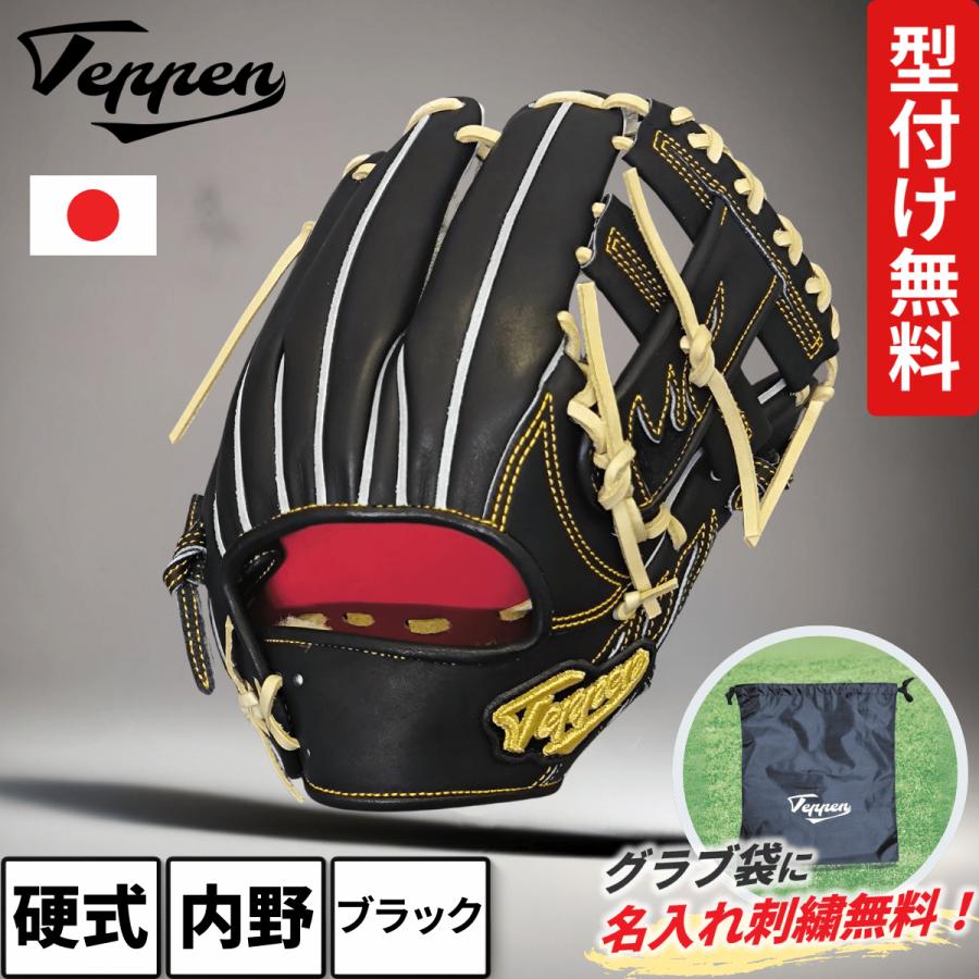 てっぺんグローブ Teppen 野球 硬式 グラブ 内野 MIE-L Bブラウン 高校野球対応 型付け グラブ袋 名入れ 刺繍サービス : 野球用品 スポーツショップYOU ヤフー店 - 通販 ...