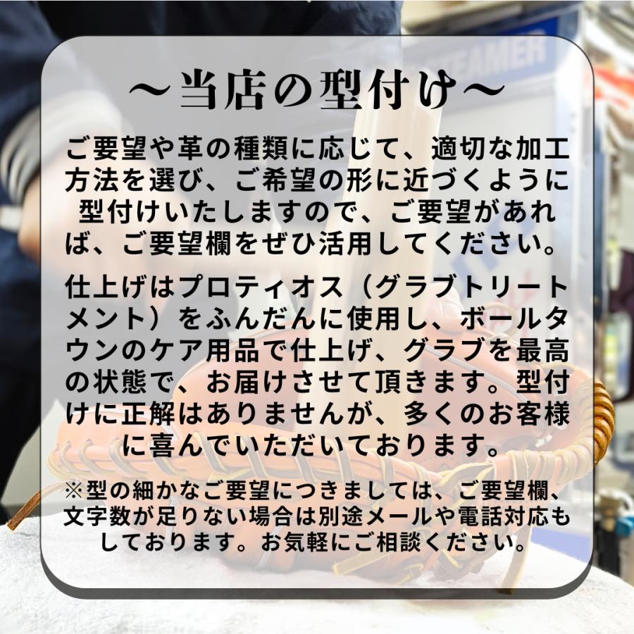 てっぺん Teppen 硬式 グローブ 投手用 グラブ ピッチャー ブラック 黒 ピンク SW1 日本製 ウェブ曲げない型付け 型付け無料 グラブ袋 名入れ刺繍サービス : 野球用品 スポーツ ...