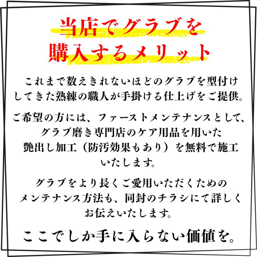 Teppen てっぺんグローブ 野球 硬式 軟式 外野手用 グラブ TTY ブラック ワイン ピンク 型付け グラブ袋 刺繍 サービス : 野球用品 スポーツショップYOU ヤフー店 - 通販 ...
