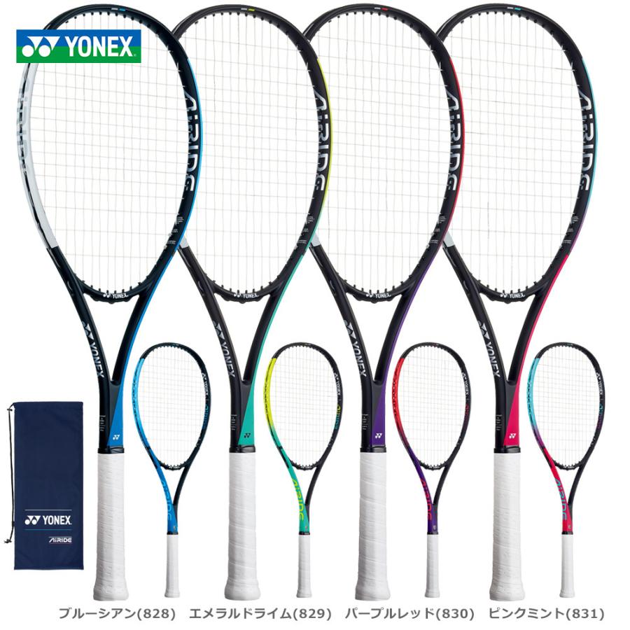 「ガット張り上げ済み」ヨネックス YONEX ソフトテニスラケット エアライド AIRIDE 軟式ラケット ARDG-2022 2月下旬発売予定※予約 :ARDG-2022 ...