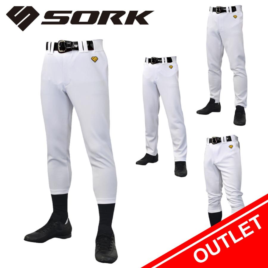 【ポイント3倍】SORK(ソーク) SK-YP2 野球 ユニフォームパンツ ズボン メンズ ホワイト S-O : SPORTS TAILORS ...