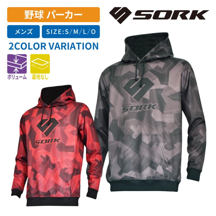 【ポイント3倍】SORK(ソーク) 野球 フード付きトレーナー パーカー メンズ SB-SKHD22-BLURCAMO : SPORTS ...