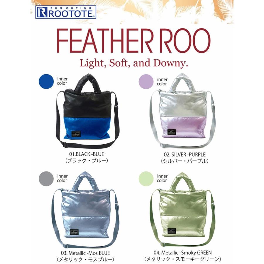 2022新作 中綿トートバッグ ROOTOTE FEATHER ROO ルートート LT.サコッシュ.フェザー.カラー-B ブラック :22122:SPORTUS - 通販 - Yahoo ...
