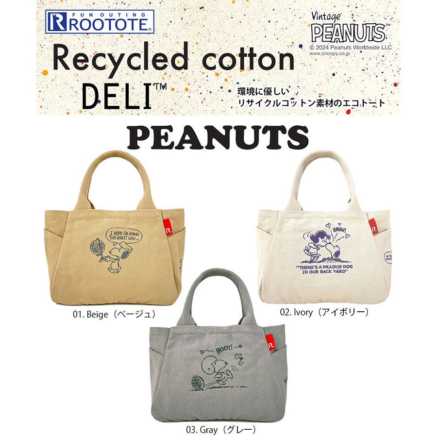 ROOTOTE 2024新作 スヌーピーバッグ DELI PEANUTS-9A 8091 ルートート IP.デリ.ピーナッツ ベージュ : SPORTUS - 通販 - Yahoo!ショッピング