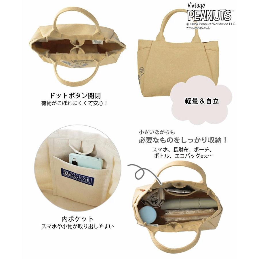 ROOTOTE 2024新作 スヌーピーバッグ DELI PEANUTS-9A 8091 ルートート IP.デリ.ピーナッツ ベージュ : SPORTUS - 通販 - Yahoo!ショッピング
