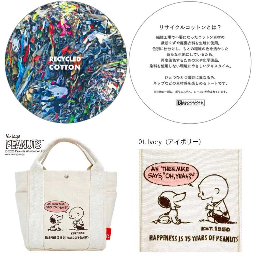 ROOTOTE 2025新作 スヌーピーバッグ トートバッグ Vintage PEANUTS DELI 8442 ルートート IP.デリ ...