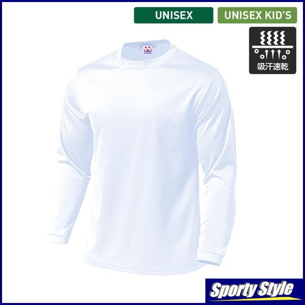 ドライTシャツ長袖 4XL キングサイズ 大人用 ドライライト 吸汗 ドライTシャツ長袖 4XL キングサイズ 大人用 ドライライト 吸汗