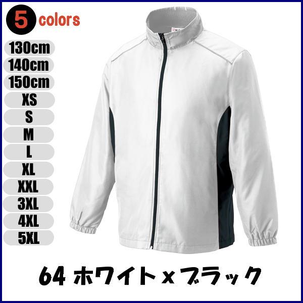 ウインドブレーカージャケット裏トリコット 大人用 メンズ レディース 防寒 保温 ストレッチ 撥水 防水 防風 秋冬春 wundou P6700 : p6700 : Sporty Style ...