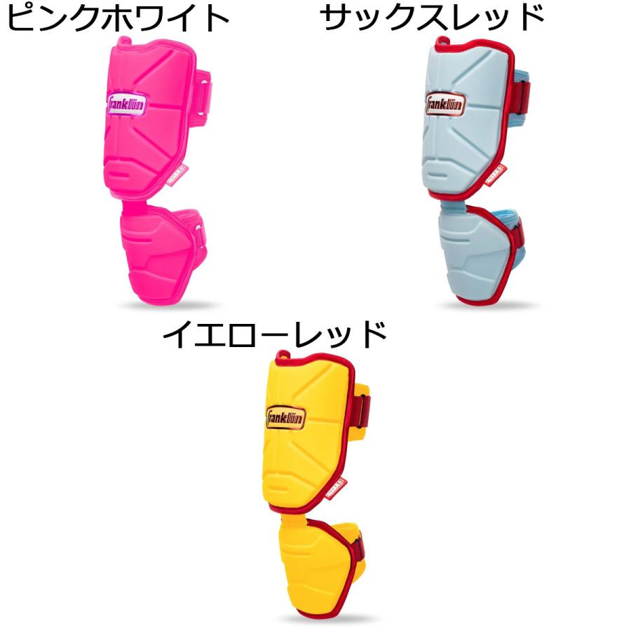 フランクリン Franklin ベースボール 野球 ソフトボール エルボーガード PRT(TM) PROTECTIVE ELBOW GUARD ...