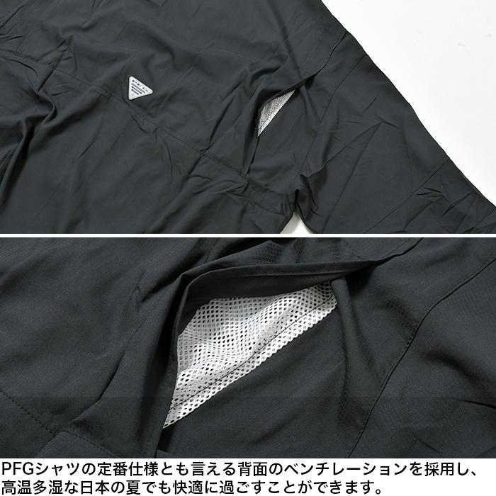 Columbia（コロンビア） 【並行輸入品】コロンビア シャツ メンズ 長袖