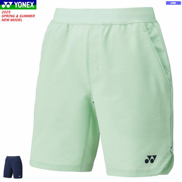 YONEX ヨネックス ハーフパンツ ユニホーム ゲームパンツ 半ズボン 15196 ユニセックス 男女兼用 1枚までメール便OK : バレーボール館 - 通販 - Yahoo!ショッピング