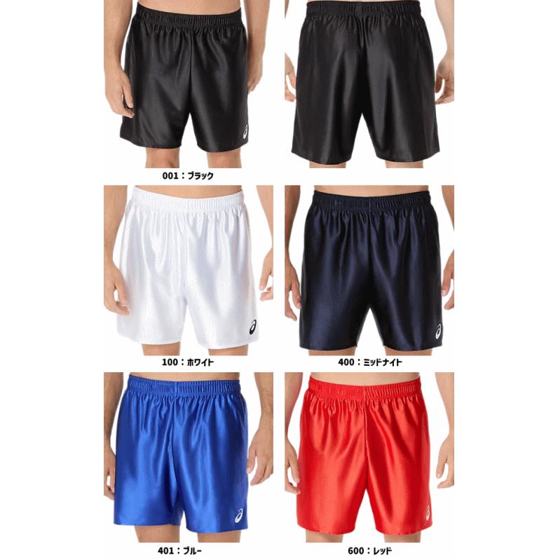ASICS アシックス バレーボール ゲームパンツ 男性用 メンズ 2053A204 股下L寸：約15cm asics 【1枚までメール便OK】 : バレーボール館 - 通販 - Yahoo ...