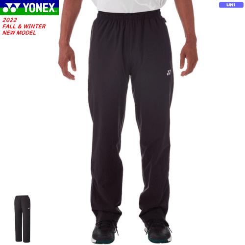 YONEX ヨネックス 裏地付ウィンドウォーマーパンツ（フィットスタイル） ロングパンツ ウェア 80085 ユニセックス : バレーボール館 - 通販 - Yahoo!ショッピング