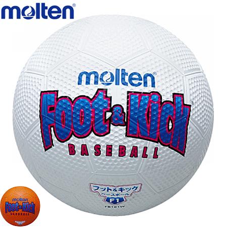 molten molte モルテン フット＆キックベースボール フットベースボール 1号球 FB101 : バレーボール館 - 通販 - Yahoo!ショッピング