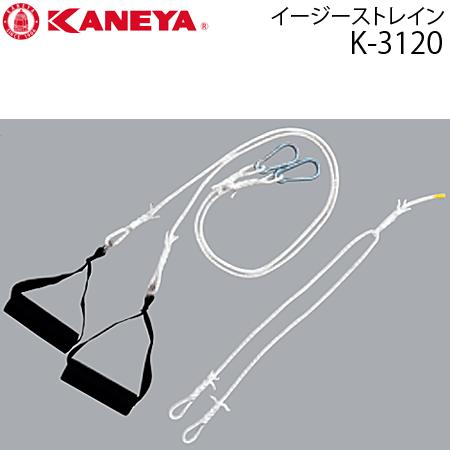 カネヤ イージーストレイン アンダーロープ張補助具 K-3120 代引・NP後払い不可 :k-3120:バレーボール館 - 通販 - Yahoo!ショッピング