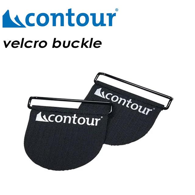 【contour】 コンツァー 【velcro buckle 85mm】 ベルクロバックル 85mm バックカントリー スプリットボードスキン ...