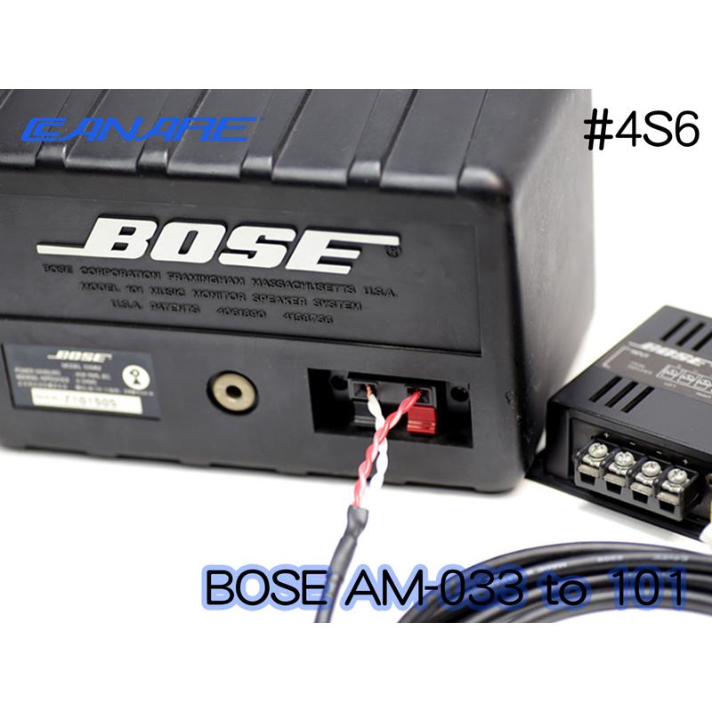 BOSE SBC-1 - 101スピーカー 用 スピーカーケーブル ペア / CANARE 4S6 : SPREAD SOUND スプレッドサウンド - 通販 - Yahoo!ショッピング