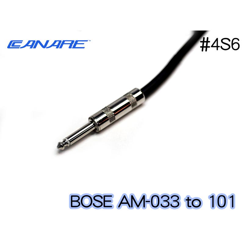 BOSE SBC-1 - 101スピーカー 用 スピーカーケーブル ペア / CANARE 4S6 : SPREAD SOUND スプレッドサウンド - 通販 - Yahoo!ショッピング