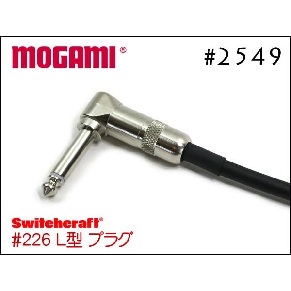 MOGAMI 2549 パッチケーブル 10cm〜 スイッチクラフトプラグ モガミ : SPREAD SOUND スプレッドサウンド - 通販 ...