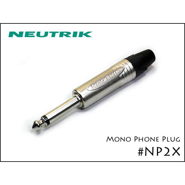 Neutrik ノイトリック モノラル・フォンプラグ NP2X : SPREAD SOUND スプレッドサウンド - 通販 - Yahoo ...