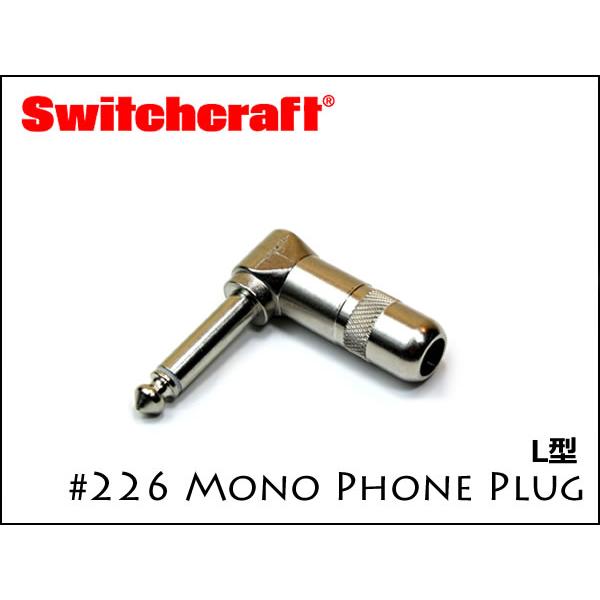 SWITCHCRAFT スイッチクラフト モノラル・フォンプラグ #226 : SPREAD SOUND スプレッドサウンド - 通販 - Yahoo!ショッピング