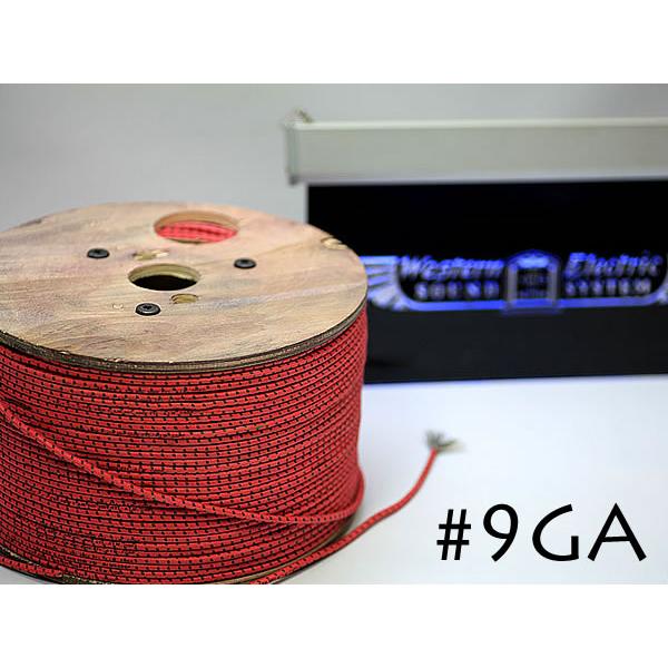 Western Electric 9GA シングル 切り売り 1m〜 ウェスタン・エレクトリック :western-9ga-bulk ...
