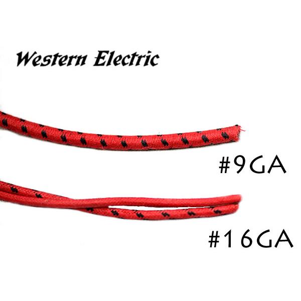 Western Electric 9GA シングル 切り売り 1m〜 ウェスタン・エレクトリック : SPREAD SOUND スプレッド ...