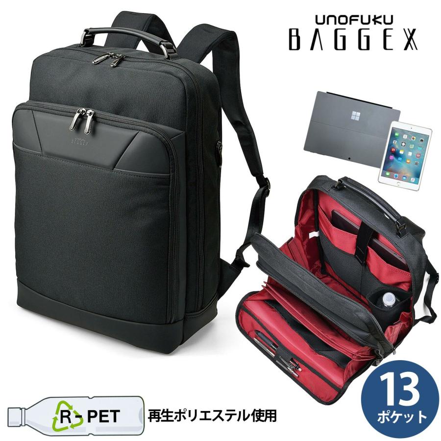 バッグ リュック バックパック ビジネスバッグ リブルス【 BAGGEX 】ブラック : SJapan - 通販 - Yahoo!ショッピング