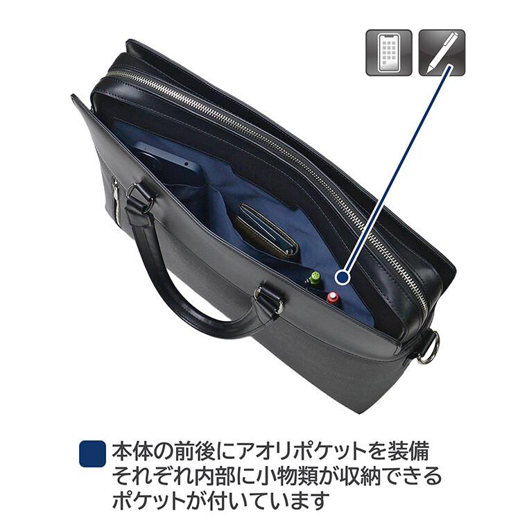 ウノフク バッグ ビジネスバッグ 2way ブリーフケース ショルダー
