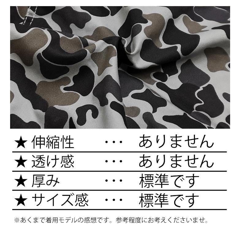 ジャケット メンズ 迷彩カモフラ柄ショートジャケット Gジャン ジャケット メンズ 迷彩カモフラ柄ショートジャケット Gジャン