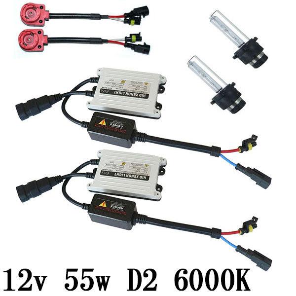 超薄型バラスト HIDキット D2C D2R D2S 兼用 12v55w 6000K 送料無料 : kit-hid-1255-d2-6k : shopスマイル - 通販 - Yahoo!ショッピング