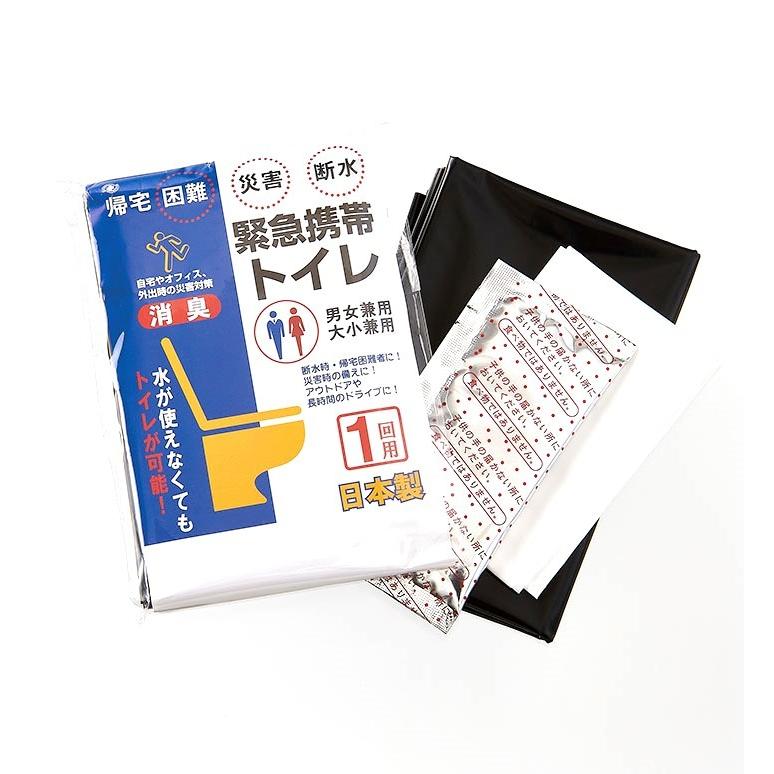 緊急携帯トイレ1回用 日本製 :spt001:SPT防災ネットストアー - 通販 - Yahoo!ショッピング
