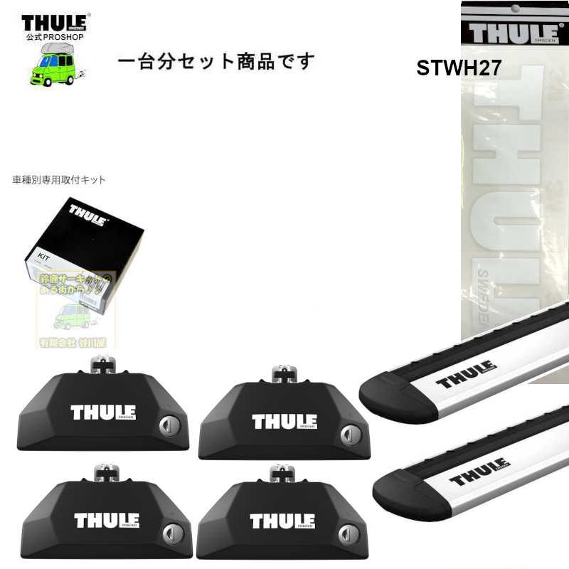 THULE キャリアset メルセデス・ベンツ GLC #253#系 DR付 th7106 th7112 kit6020 STWH27 : 有限会社谷川屋ヤフー店 - 通販 - Yahoo ...