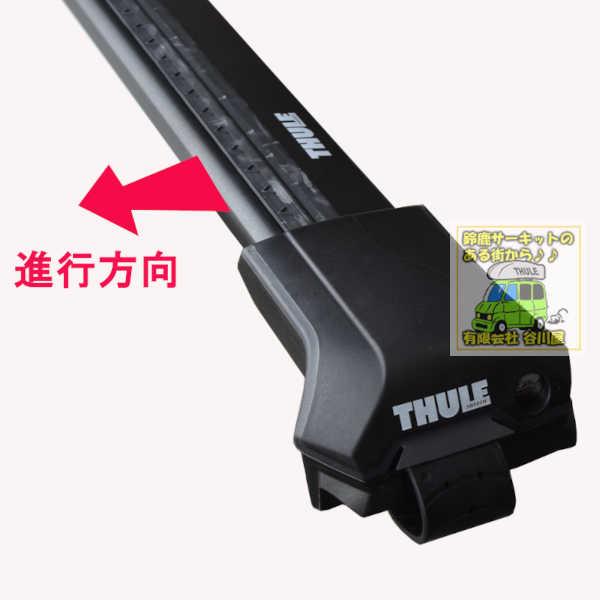 THULE（スーリー） 4/4店在庫アリTHULE th859xt 1台分set MERCEDES BENZ GLB #X247#系 RR付 ...